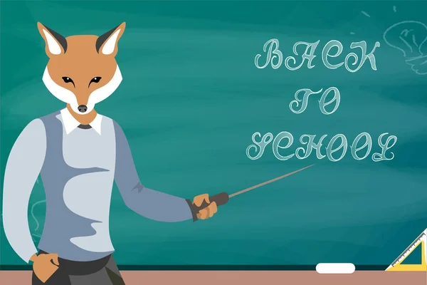 ᐈ Cute to draw for your teacher stock pictures, Royalty Free fox ...