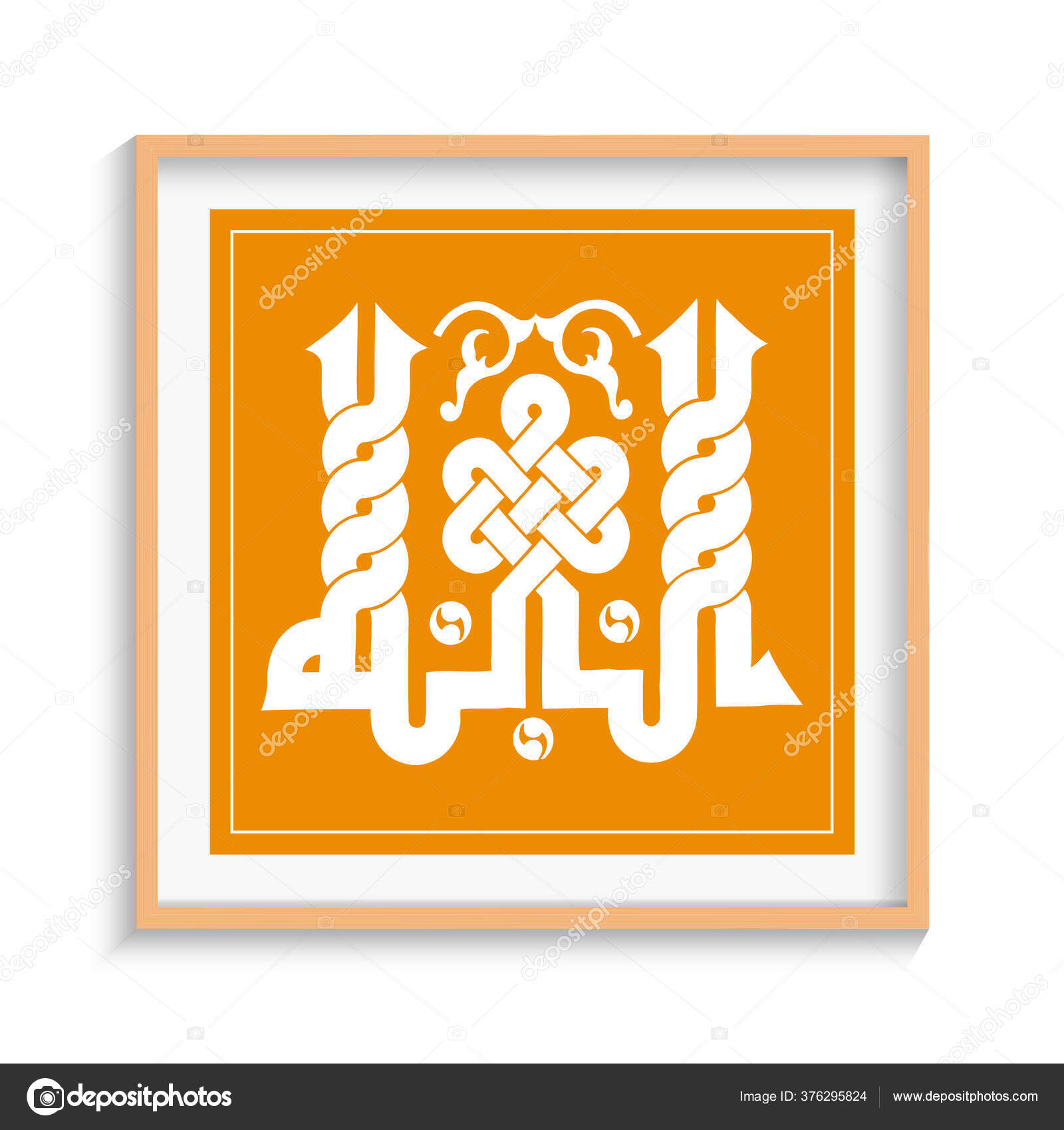 Islamic Calligraphy Black Frames Vector Wall Background Allah Name ...