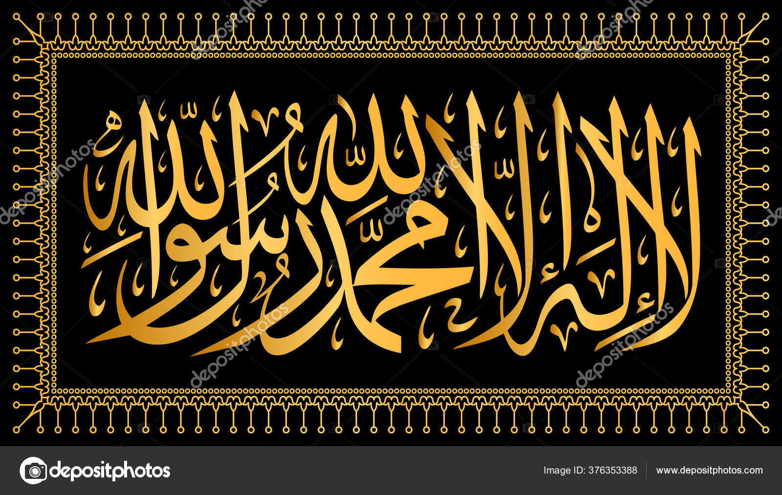 Islamic Calligraphy Sahadah Can Used Many Topics Translation God ...