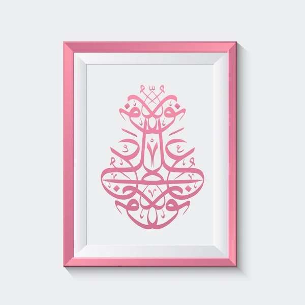 Islamic frame Images - Search Images on Everypixel