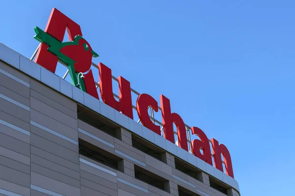 Auchan store Stock Photos, Royalty Free Auchan store Images | Depositphotos