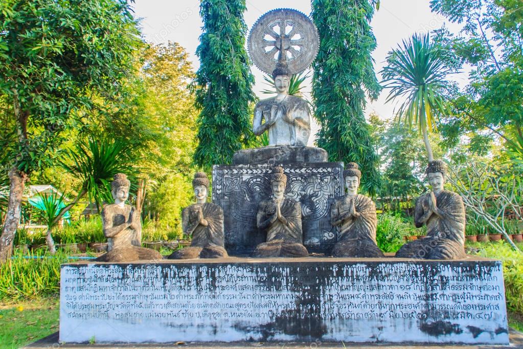 Primera impresión de dhamma en la Sala Keoku, el parque del gigante fant 2024