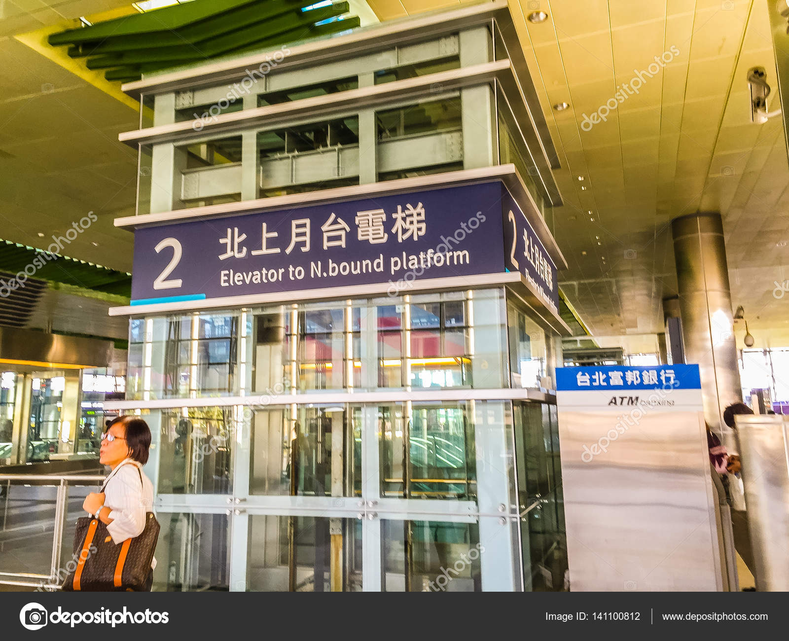 Taiwan High Speed Rail (HSR) Taoyuan Station – Stock Editorial Photo ...