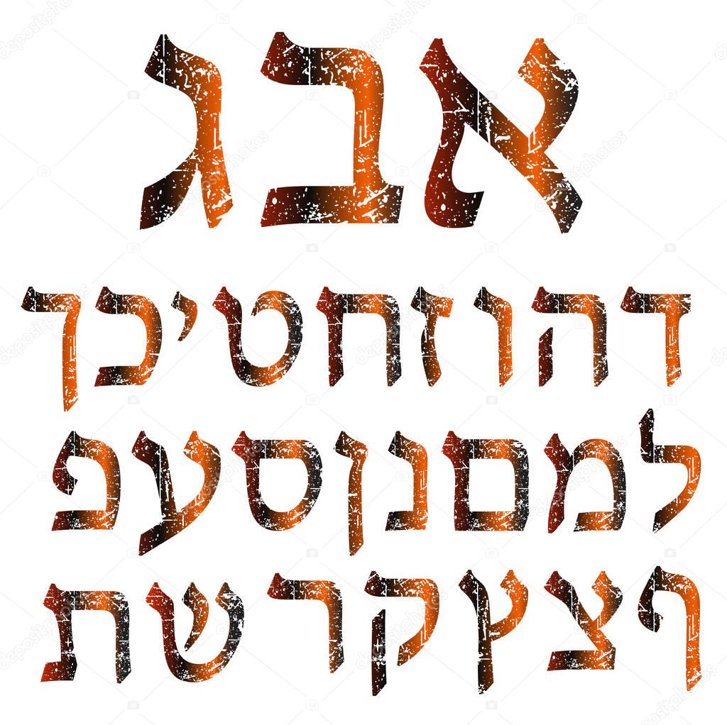 Golden shabby Hebrew font. gold alphabet . letters Stock Vector Image ...
