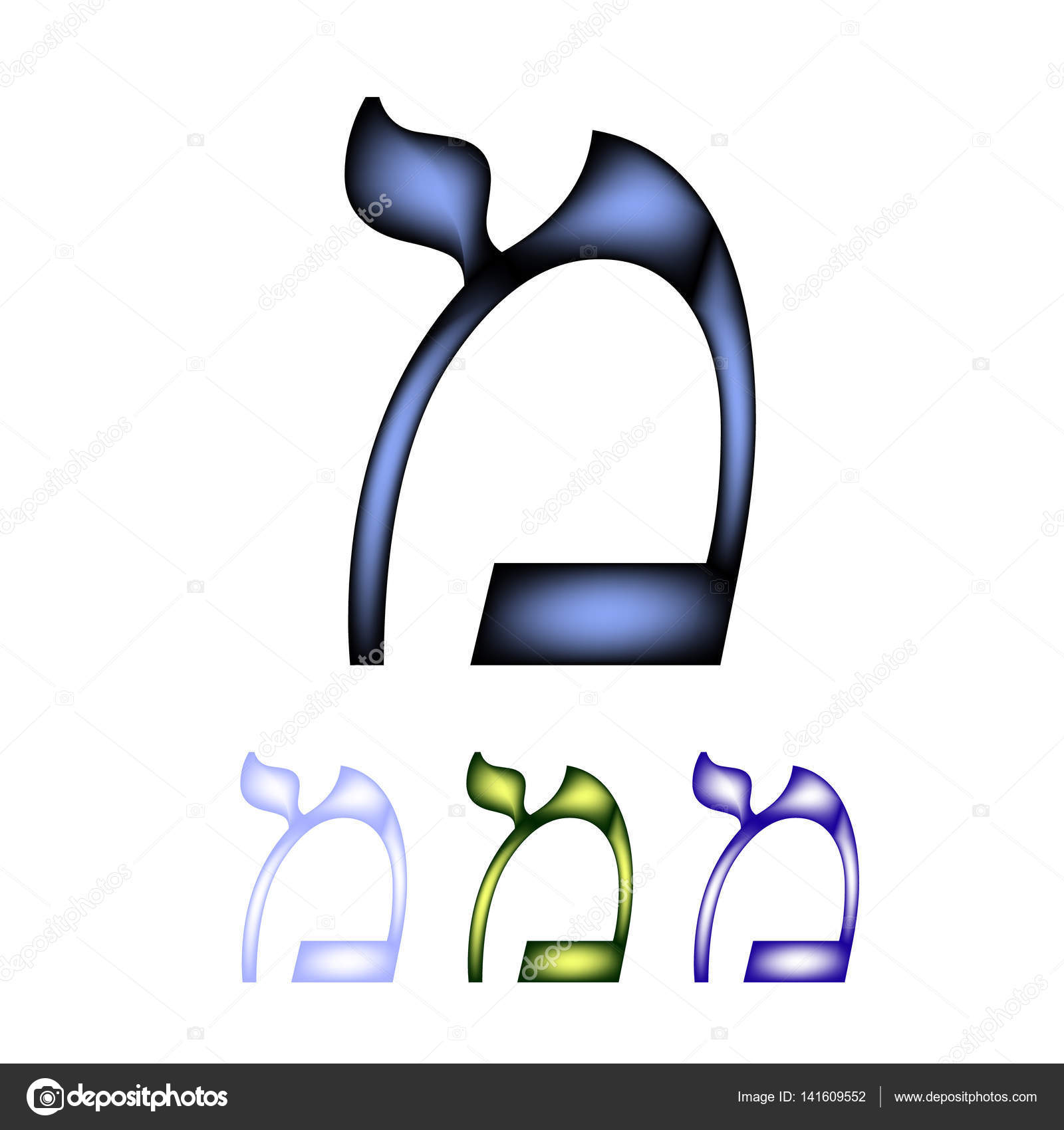 Fuente hebrea. El idioma hebreo. La carta Mem. Ilustración vectorial ...