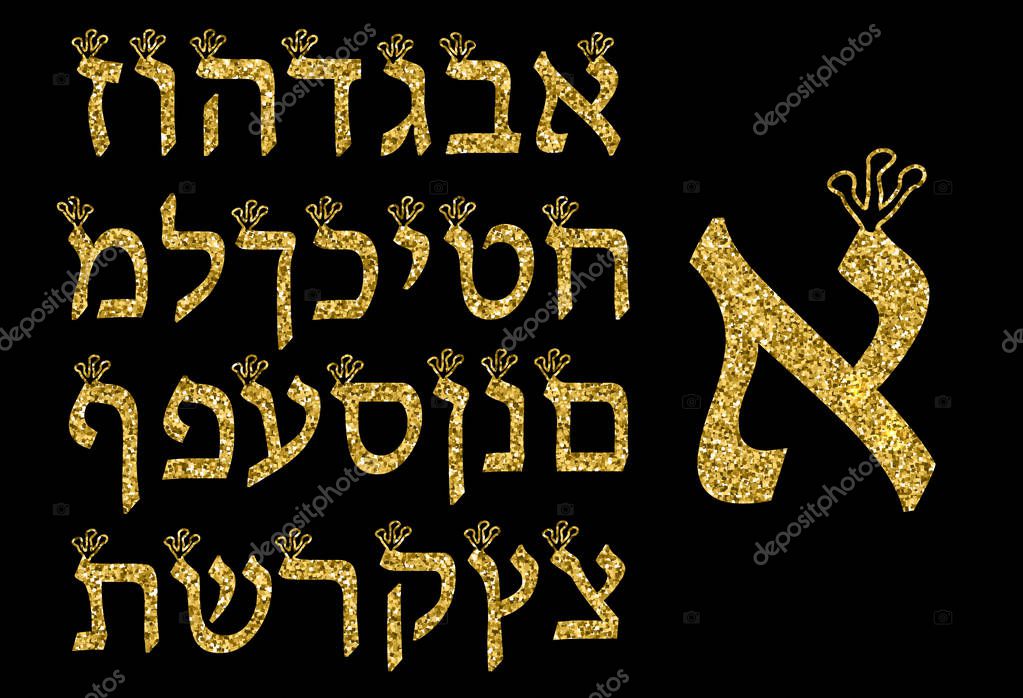 İbrani alfabesi siyah bir zemin üzerine altın. İbranice yazı tipiyle ...
