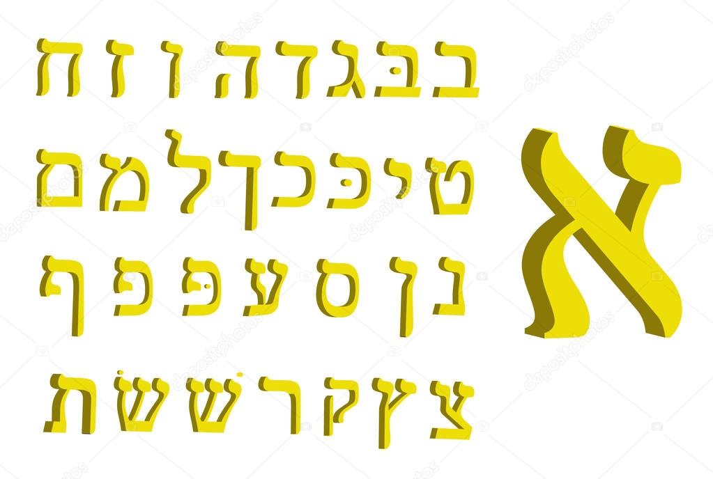3d letra hebrea. Fuente amarilla hebreo. Letras alfabeto hebreo ...
