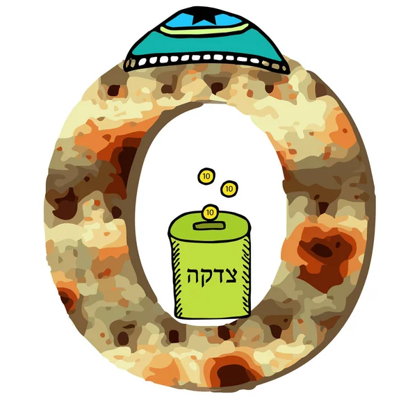 Tsdaka. Box for tsdaka. tzedakah. The inscription is Hebrew in ...