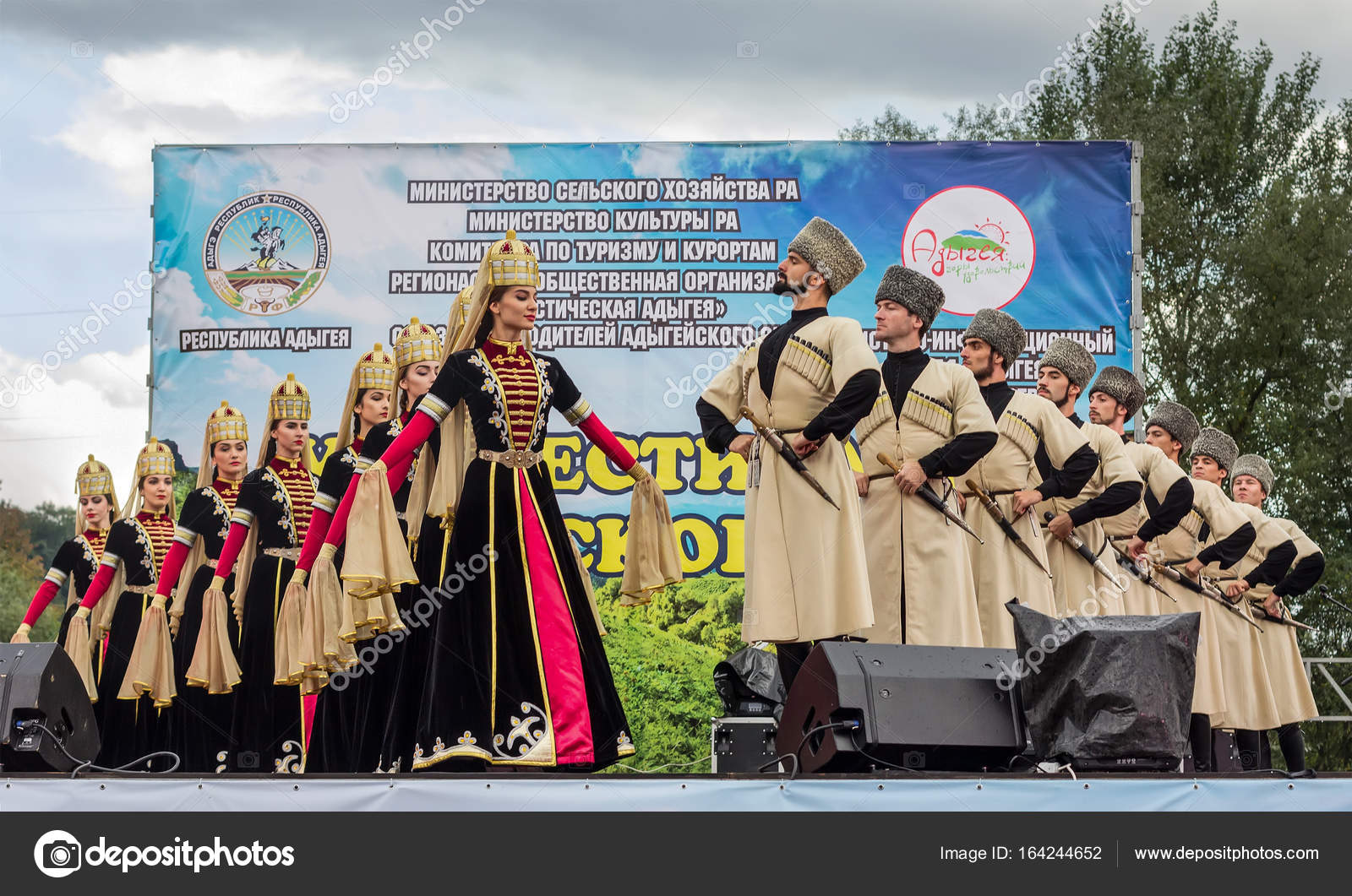 The state academic ensemble of folk dance of Adygeya Nalmes at the ...