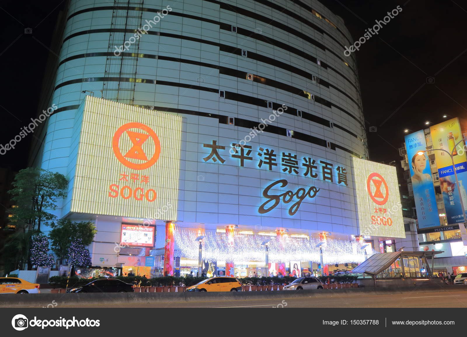Pacific Sogo department store Taipei Taiwan — Stock Editorial Photo © TKKurikawa #150357788