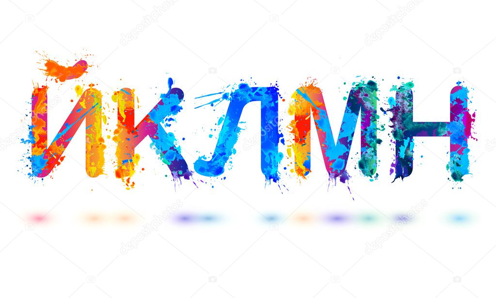 Alfabeto cirílico. Letras russas. Parte 3 Vetor de ©Ukususha 126681628