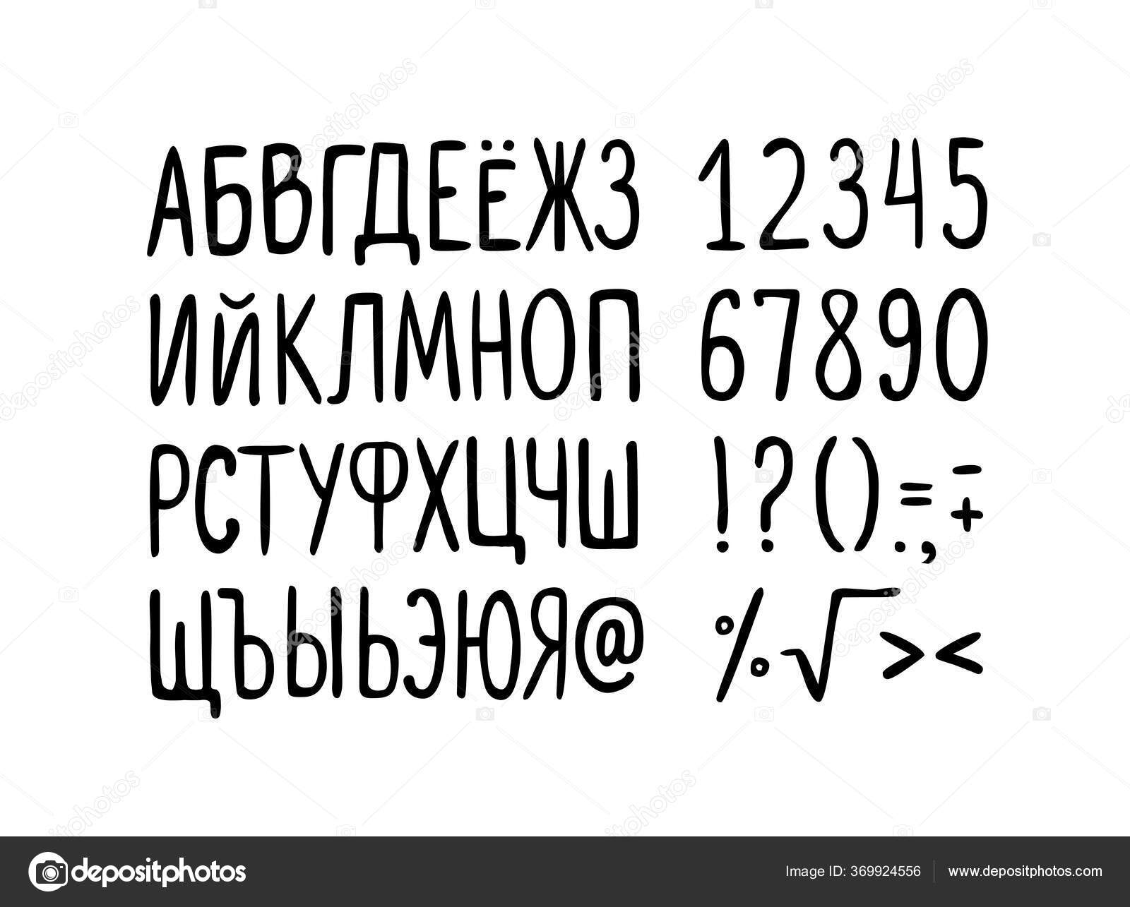 Matematiske Symboler