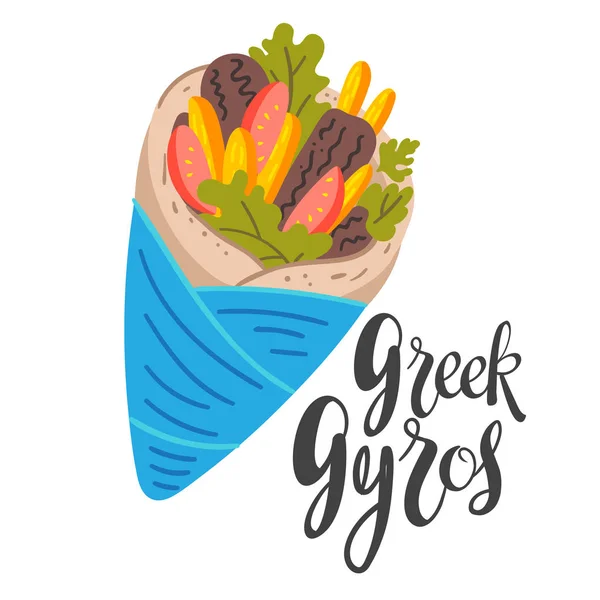 Greek gyros Vector Art Stock Images | Depositphotos