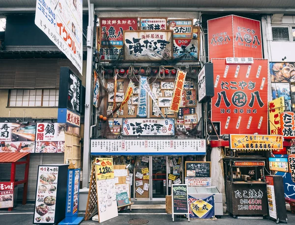 Japanese convenience shop Stock Photos, Royalty Free Japanese ...