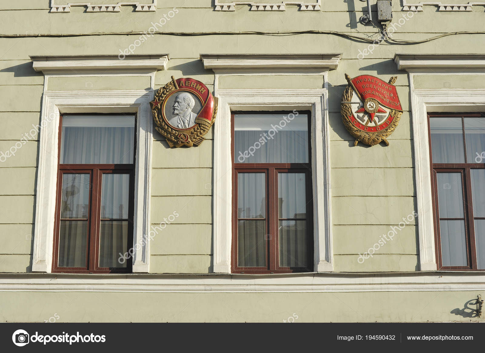 Symbole ZSRR - order Lenina i Orderem pracy – stockowe zdjęcie ...