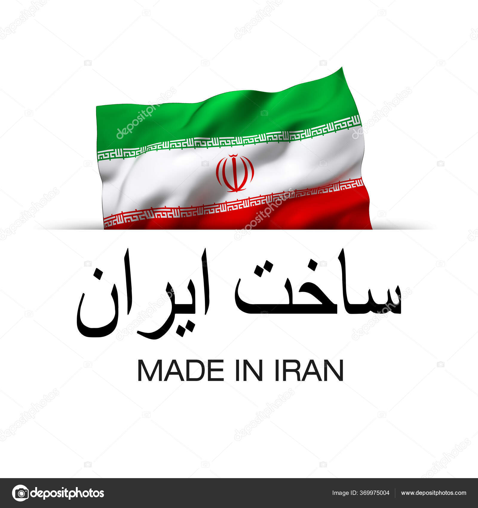 Iran Written Language