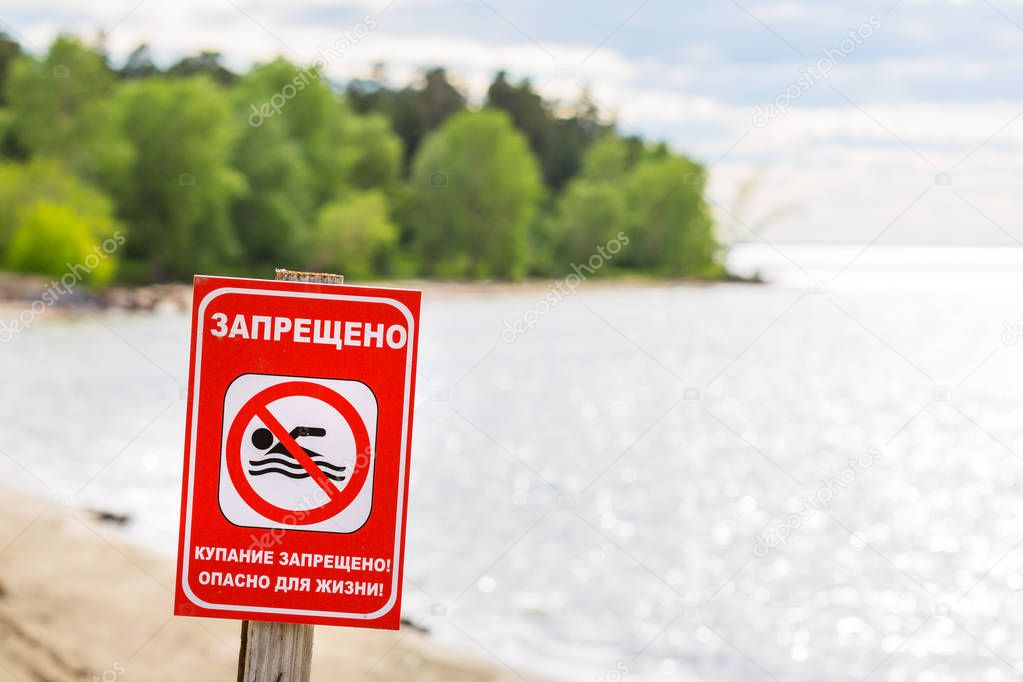 Señal de advertencia en el río: está prohibido bañarse, peligroso para ...
