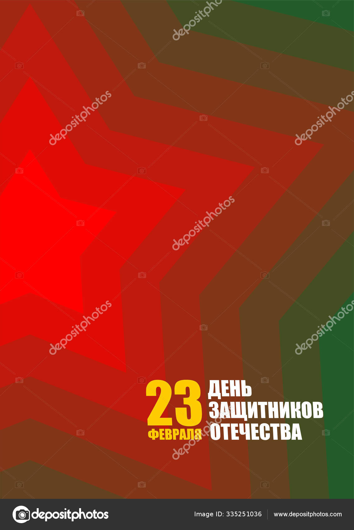 23 February star background Template for postcard, poster, flyer Stock ...