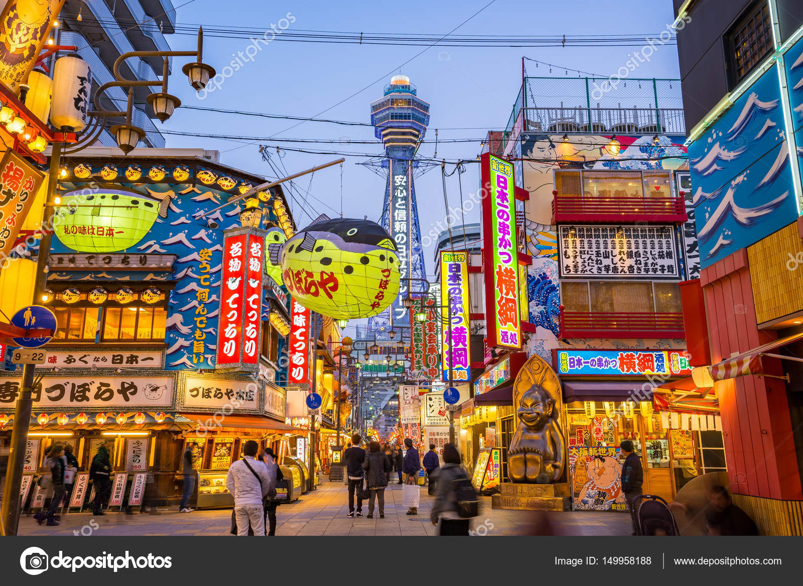 Tsutenkaku tower in Shinsekai district of Osaka, Japan – Stock ...