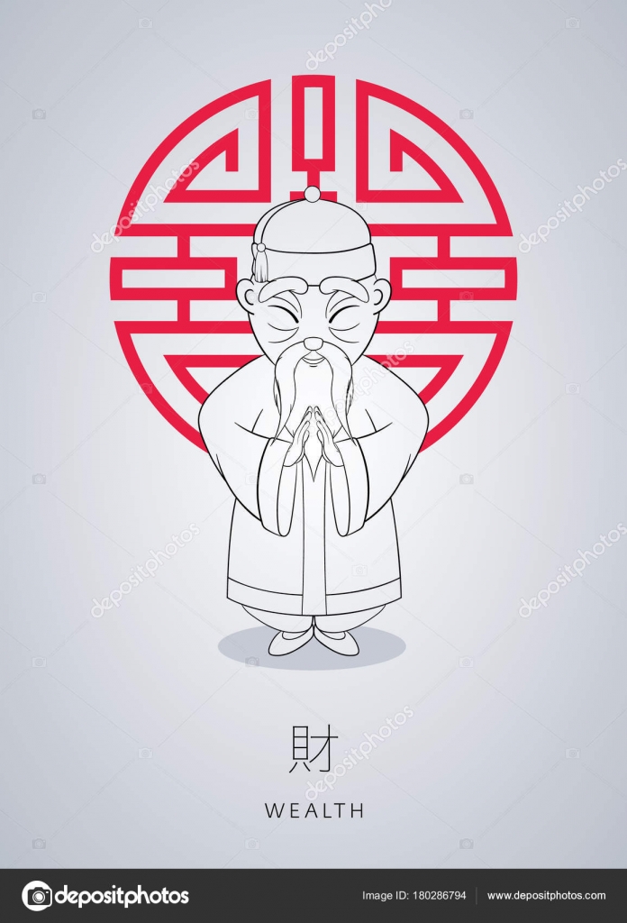 Chinese Symbol For Wise