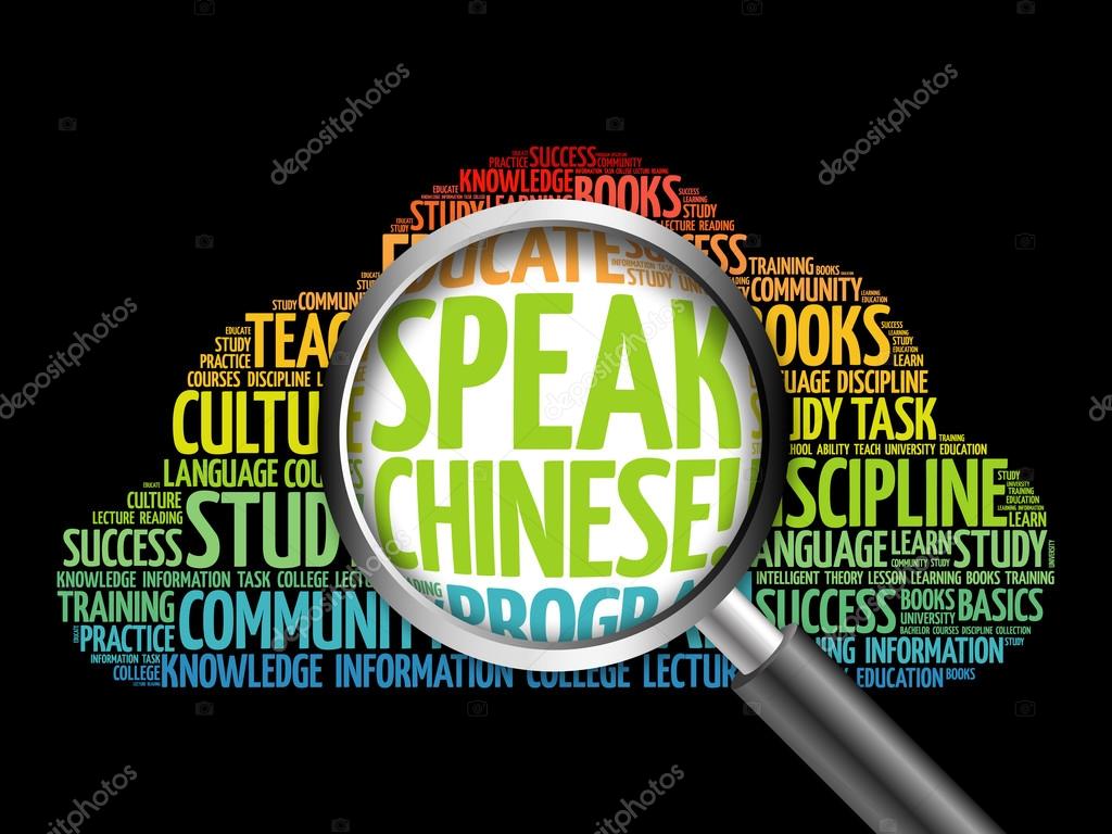 SPEAK CHINESE! word cloud — Stock Photo © dizanna #126813174