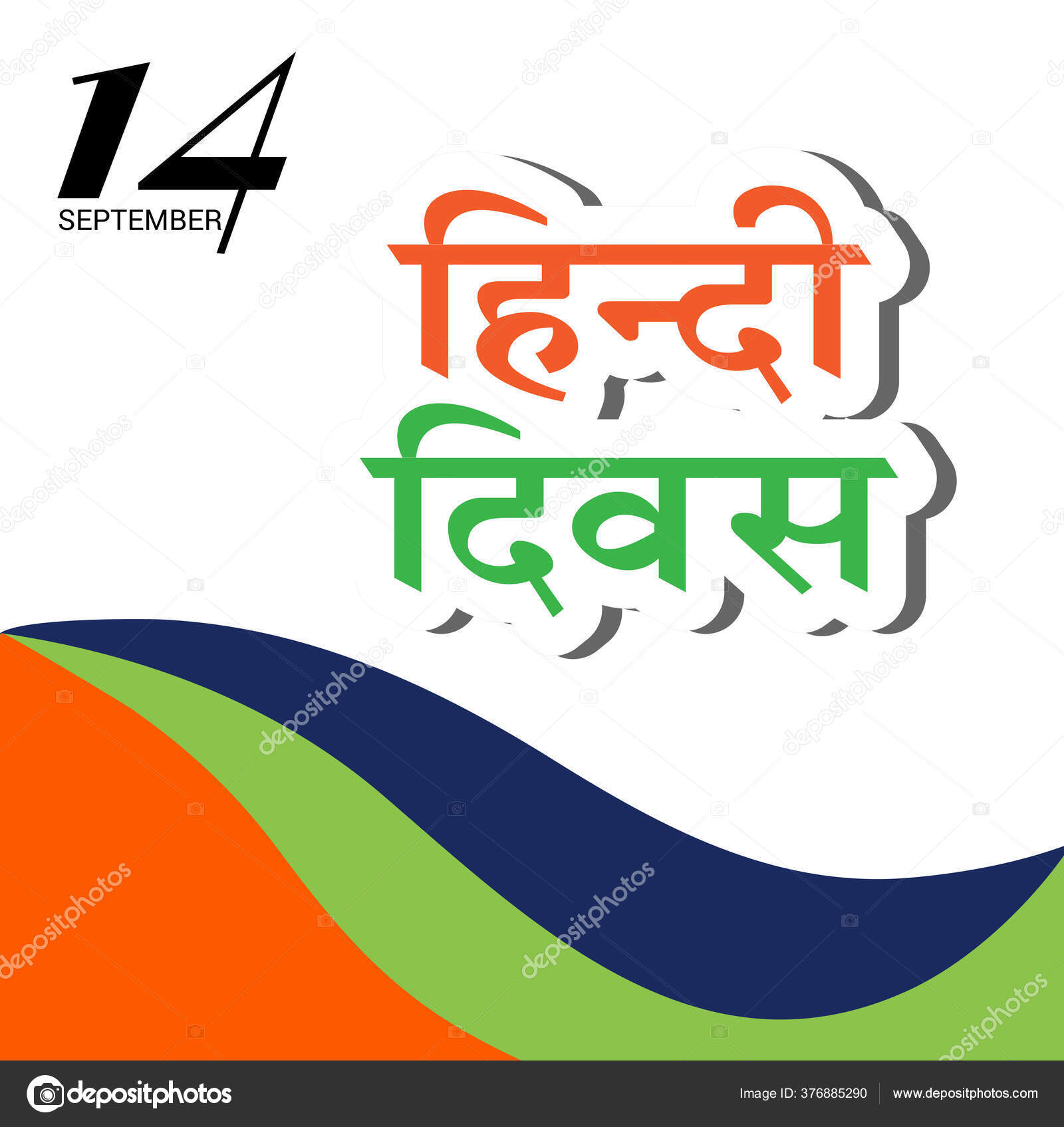 Llustration Background Poster Indian Hindi Diwas Celebrated India Stock ...