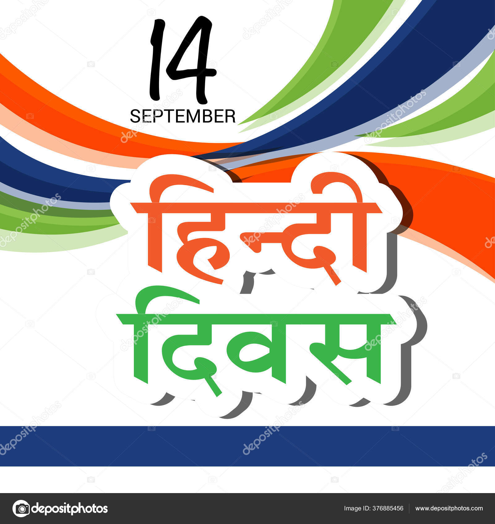 Llustration Background Poster Indian Hindi Diwas Celebrated India Stock ...