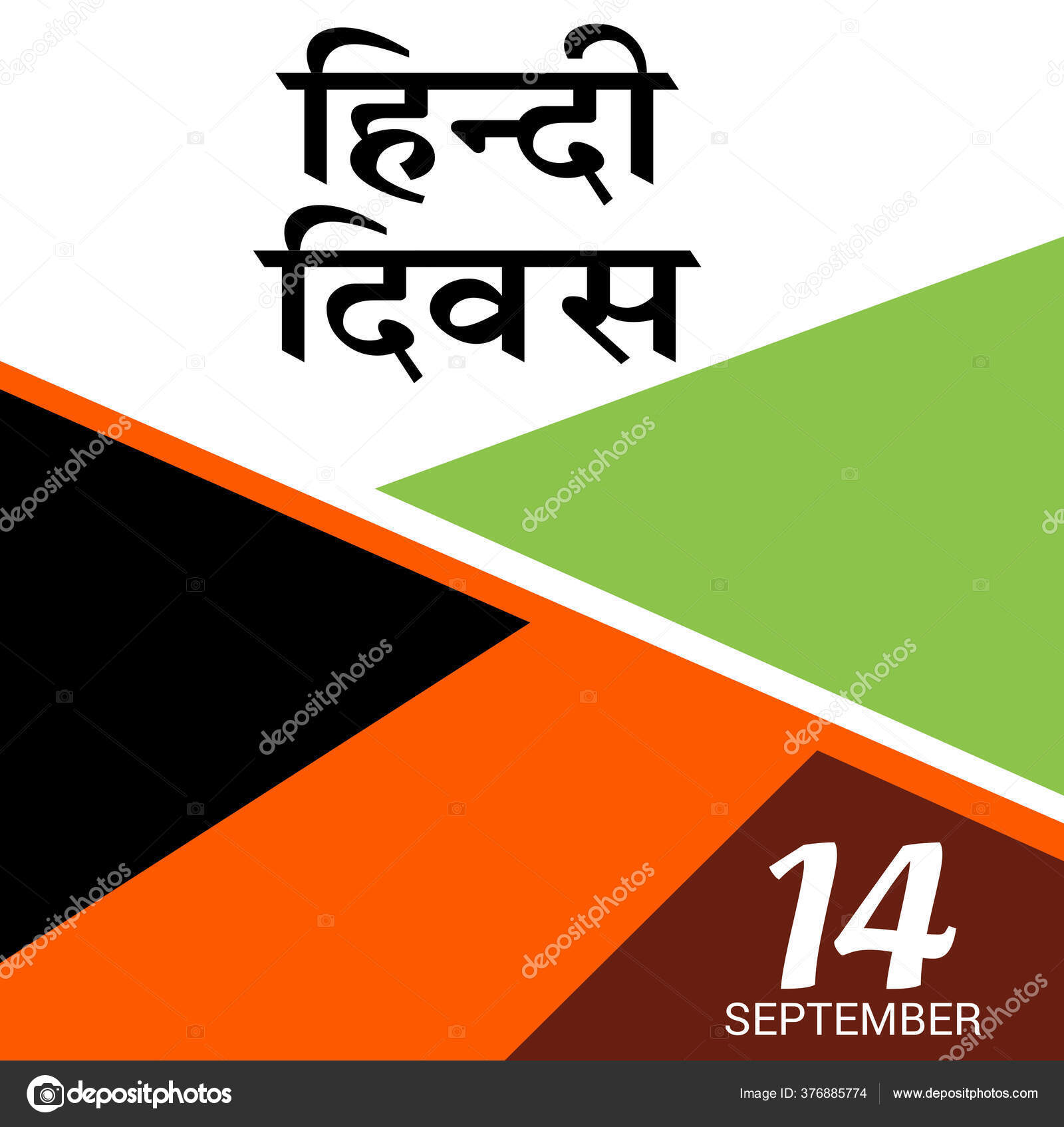 Llustration Background Poster Indian Hindi Diwas Celebrated India Stock ...