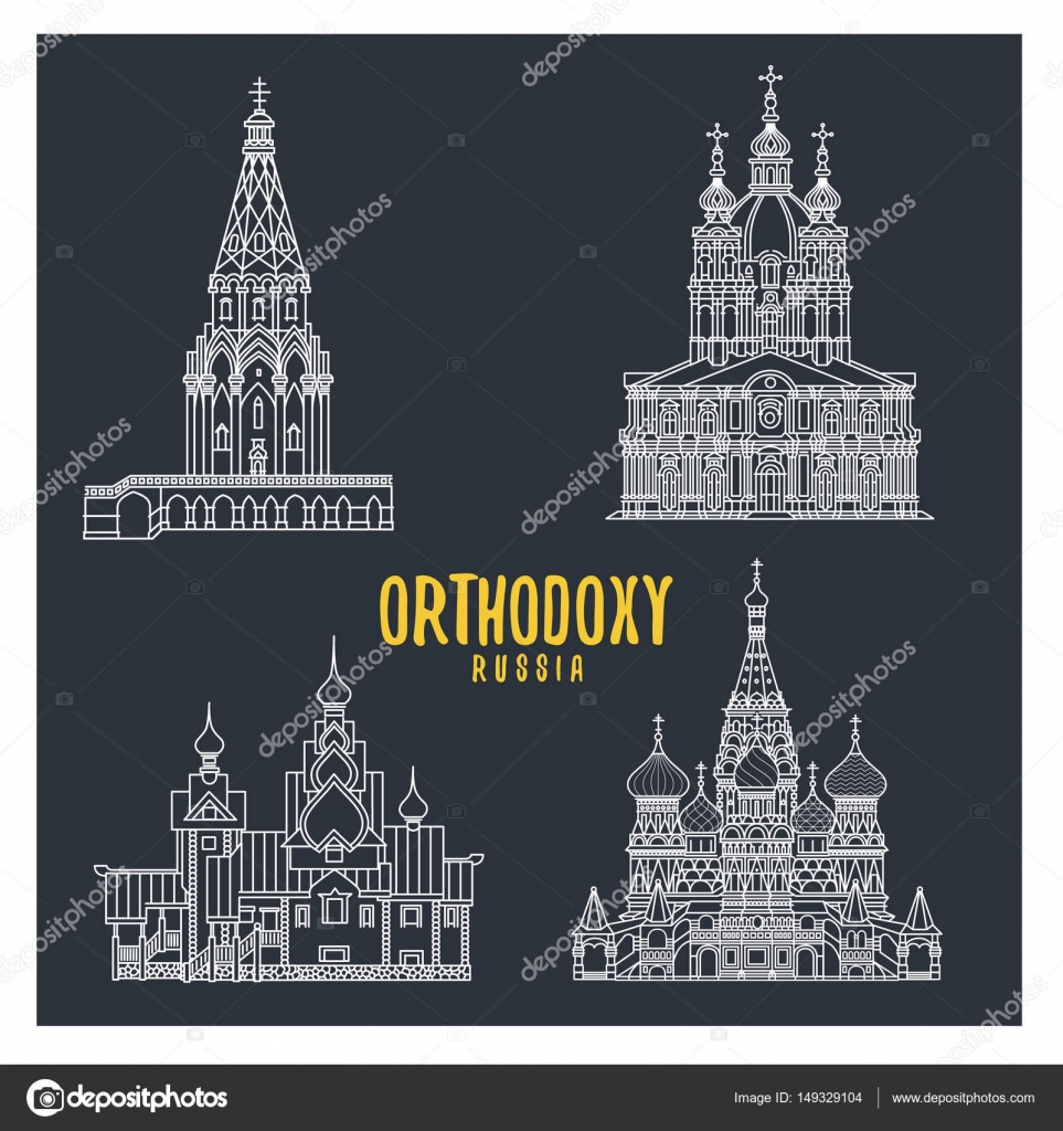 Russian Orthodox Cathedral Church illustration. Russian religion symbol ...