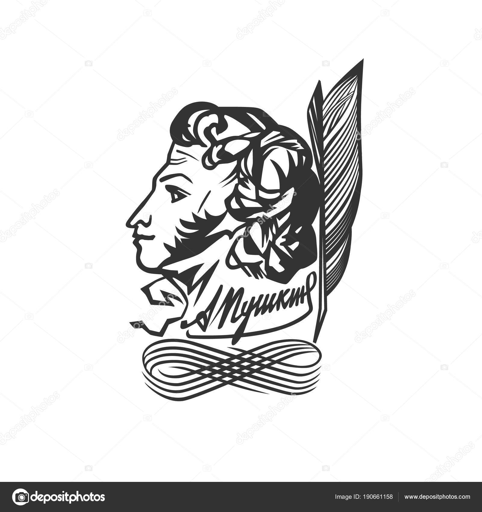 Alexander Pushkin Portrait Isolated White Background Stock Vector Image ...