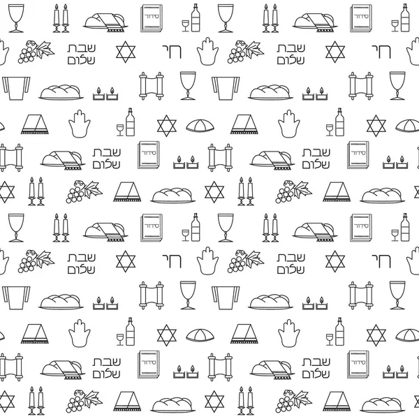 100,000 Shabbat icons Vector Images | Depositphotos