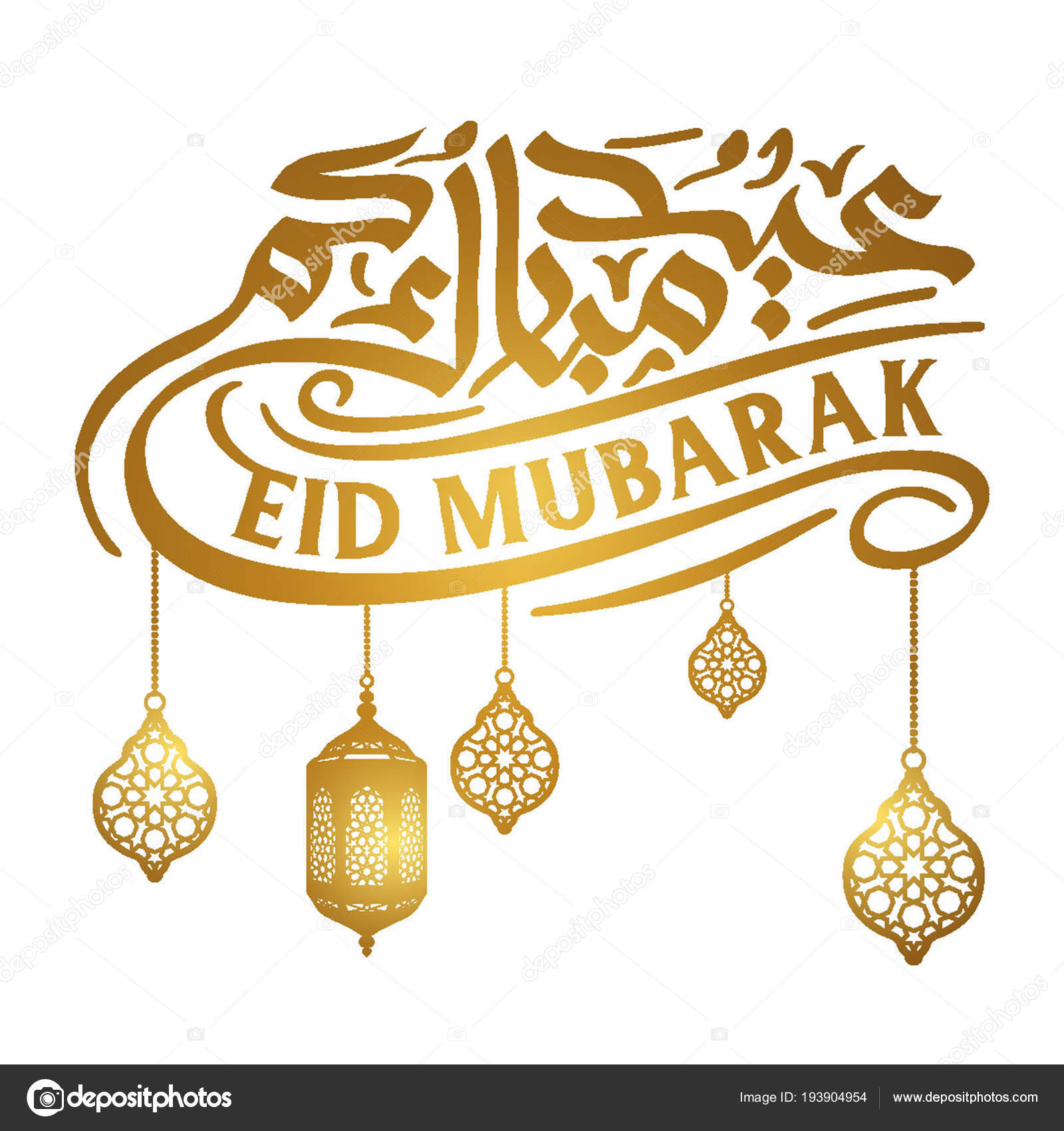 Eid Mubarak Arabic Calligraphy Islamic Greeting Stock Vector Image by ...