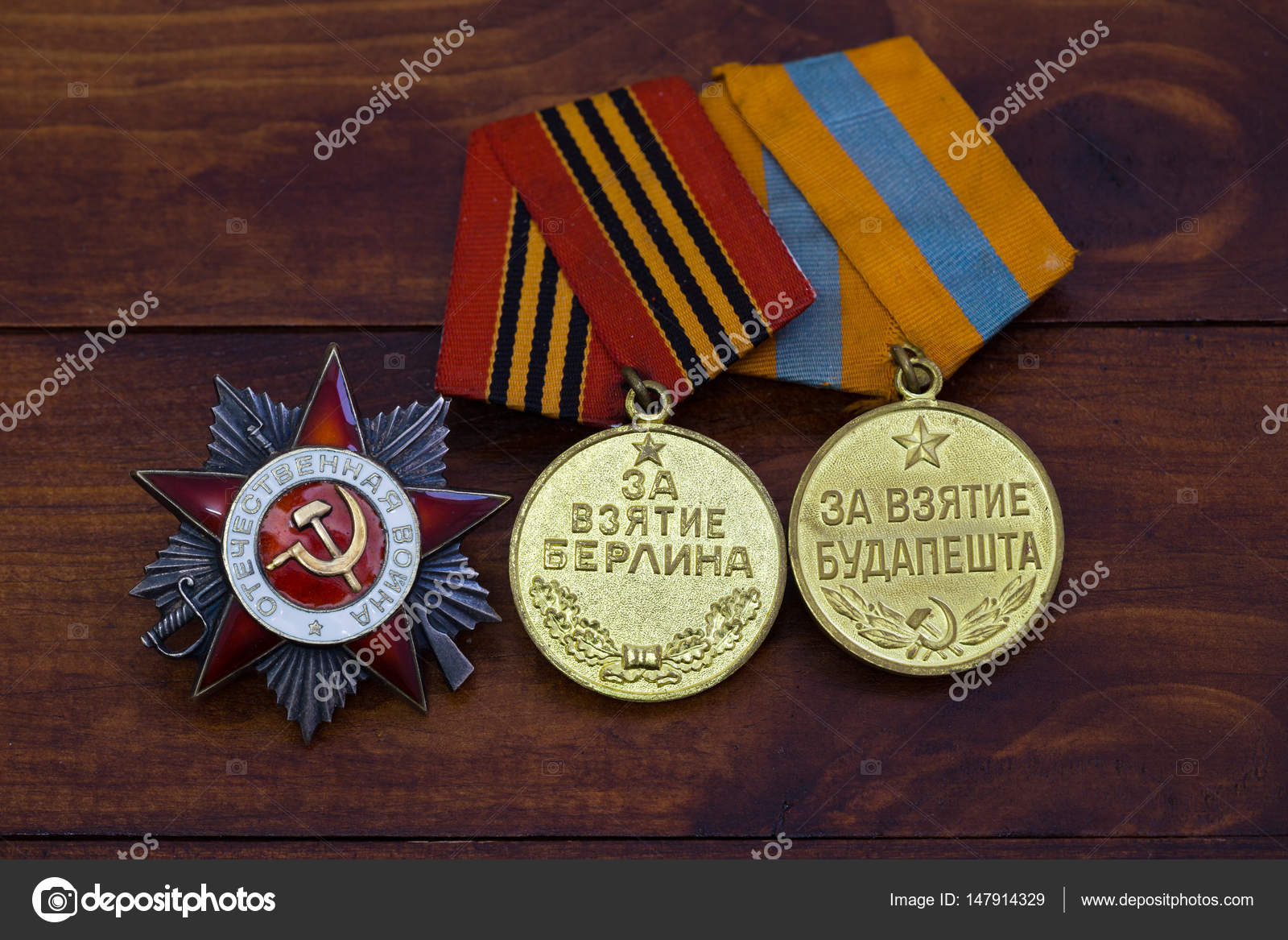 Rare soviet military awards on vintage background. Patriotic War order ...
