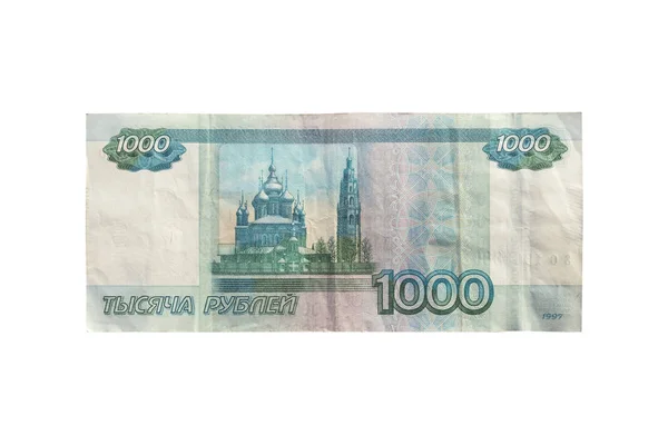 1000 rubelt Stock Photos, Royalty Free 1000 rubelt Images | Depositphotos