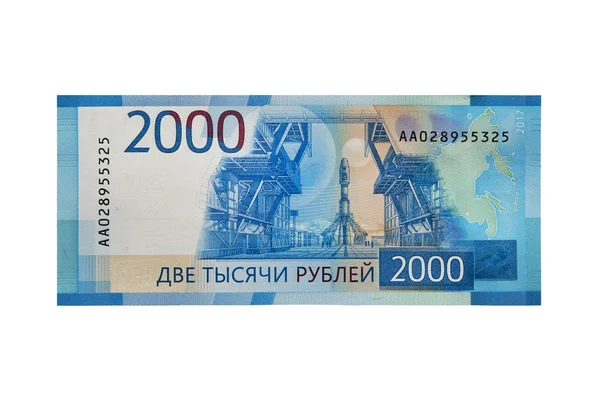 2000 rubles banknotes Stock Photos, Royalty Free 2000 rubles banknotes ...