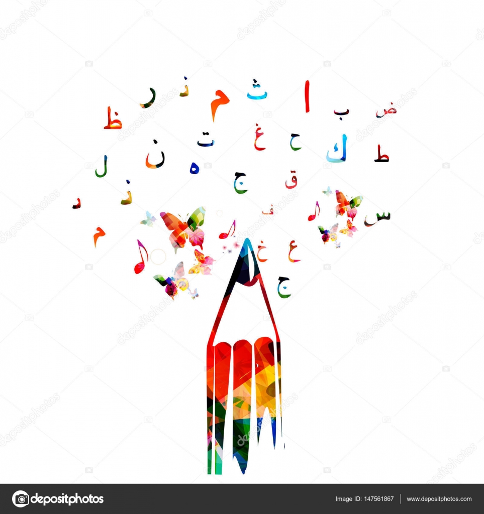 Pencil with arabic calligraphy symbols Stock Vector by ©abstract412 ...
