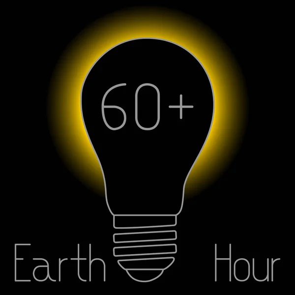 Earth Hour. 60 minutes - Stock Image - Everypixel