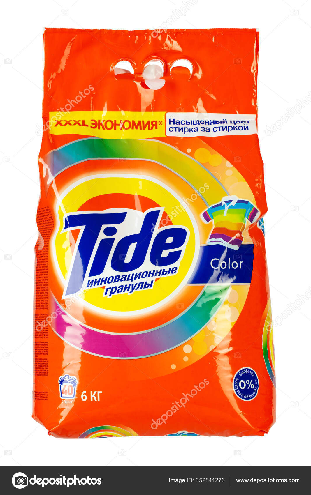 Tide Detergent Logo