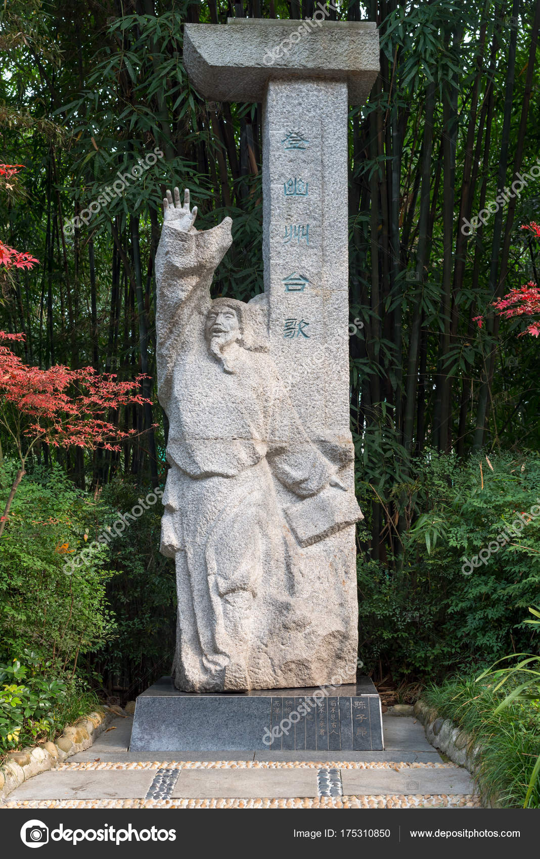 ChenZeAng chinese poet Stone statue — Stock Editorial Photo © LP2tudio ...