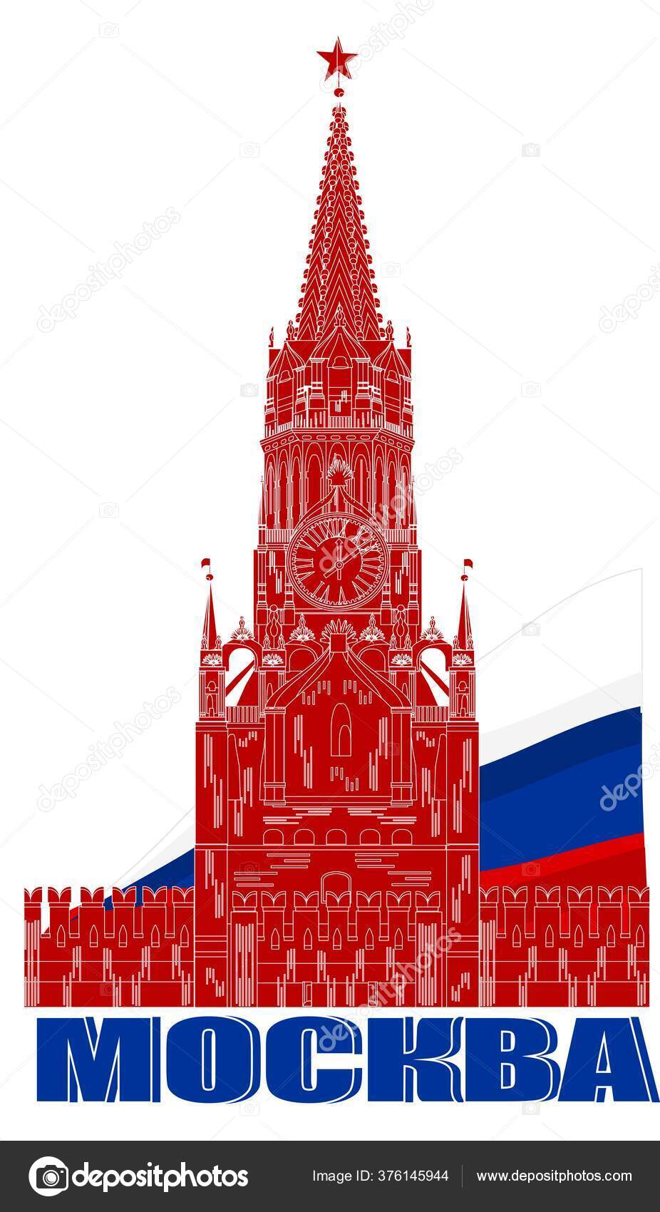 Red Kremlin White Lines Moscow — Stock Photo © tatty77tatty #376145944