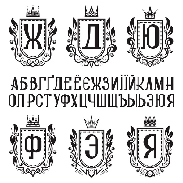 Set of luxury monograms — Stock Vector © Sonulkaster #91572070