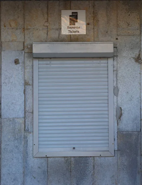 Closed ticket Stock Photos, Royalty Free Closed ticket Images ...