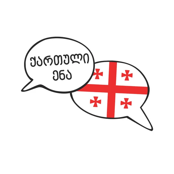 350 Georgian language Vector Images, Georgian language Illustrations ...