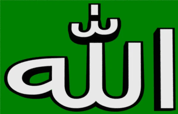 Allah images libres de droit, photos de Allah | Depositphotos