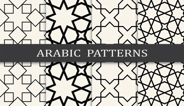 10 아랍 패턴 설정 Vektor Stok, Ilustrasi 10 아랍 패턴 설정 Bebas Royalti ...