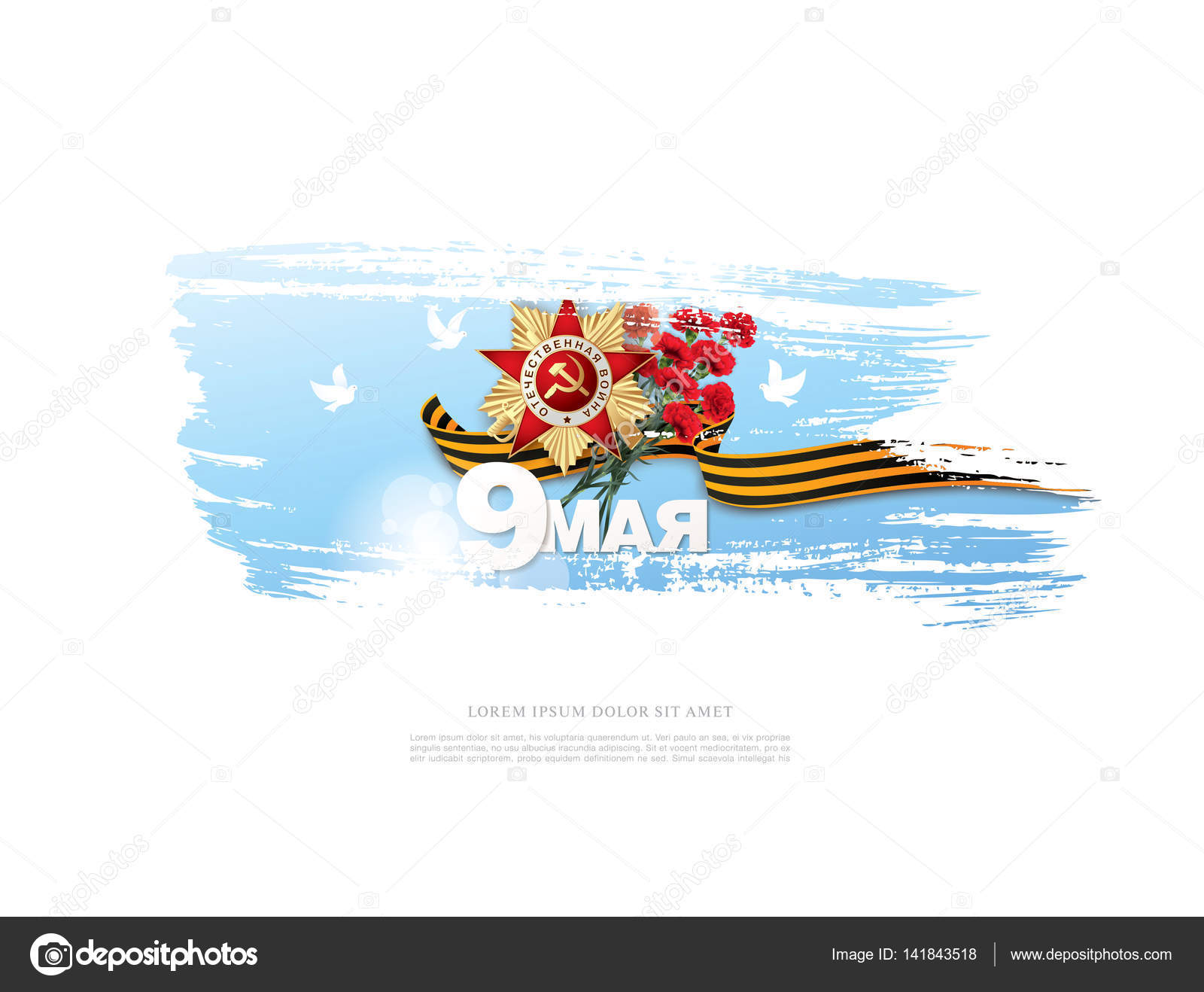 Greeting card for May 9 Victory Day — Stock Vector © Igor_Vkv #141843518