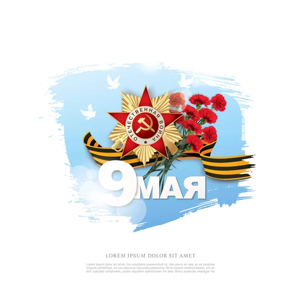 ᐈ Clip art may stock backgrounds, Royalty Free may cliparts | download ...