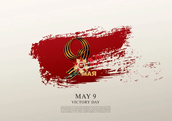 Symbolism Vector Art Stock Images | Depositphotos