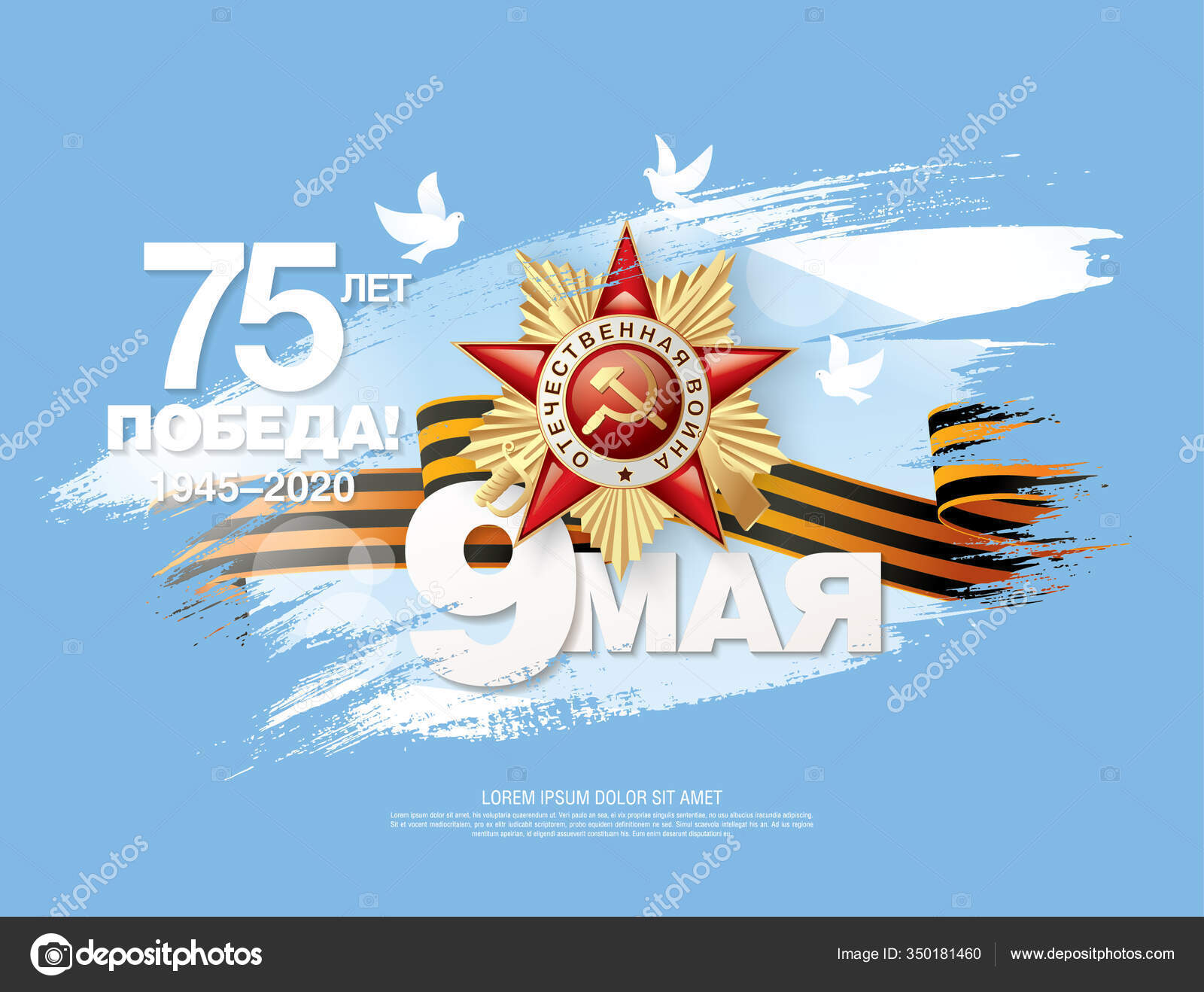 Victory Day Poster Striped Ribbon Star Medal Pastel Blue Background ...