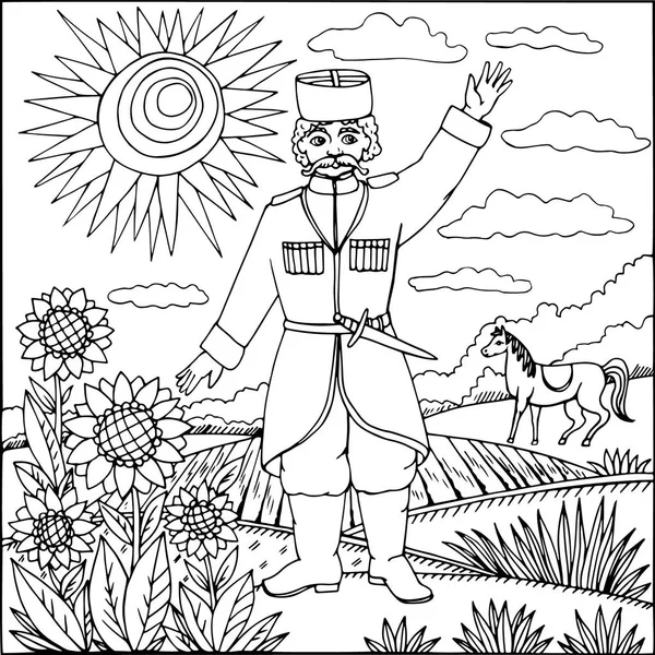 Young Cossack in national clothes on the background of the Kuban open ...